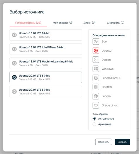 Настройка iptables в linux Академия selectel