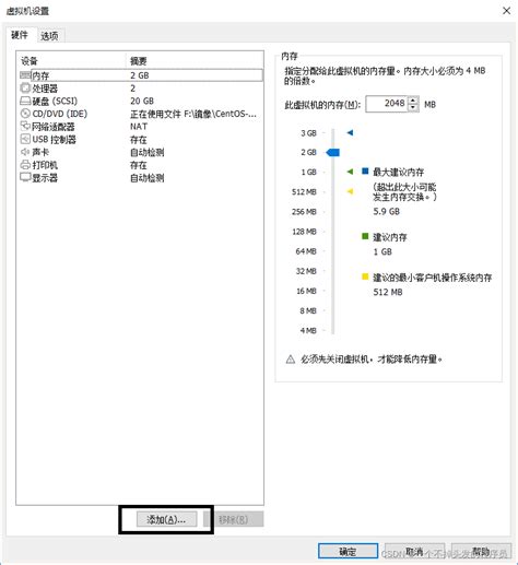Linux 三分钟学会虚拟机与外网和主机互通linux虚拟机与外界通信 Csdn博客