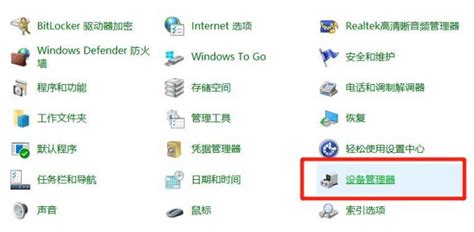 声卡驱动安装失败怎么办？3种排查方法快速解决 驱动人生