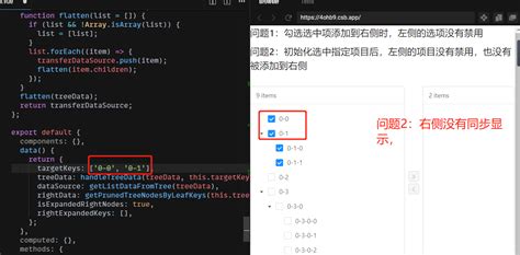 Tree Transfer Problem Please Help Me Issue 3760 VueComponent Ant Design Vue GitHub