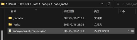 windows 环境下安装与配置 node js riotian 博客园