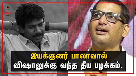 Vishal க்கு பாலாவால் வந்த பழக்கம் 😥 காரணமே இவர்தான் Vishalhealth Madhagajaraja Youtube