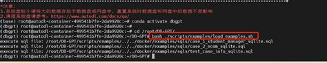 Db Gpt系列(二):db Gpt部署(镜像一键部署、源码部署) Csdn博客 Db Gpt系列(二):db Gpt部署(镜像一键部署、源码部署) Csdn博客