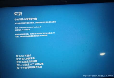 新硬盘装系统出现的问题efi Part 黄灯 Csdn博客