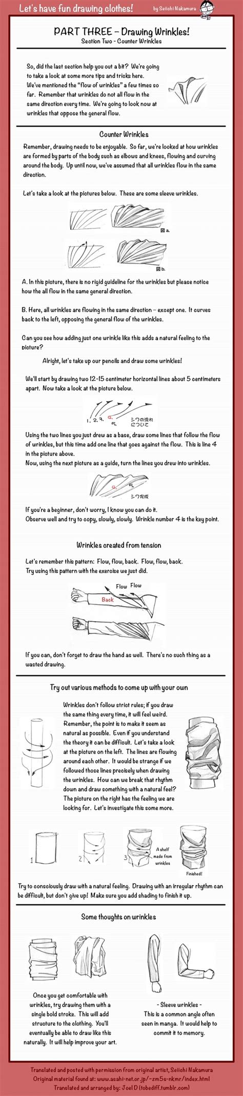 옷 주름 그리기 참고 자료 네이버 블로그