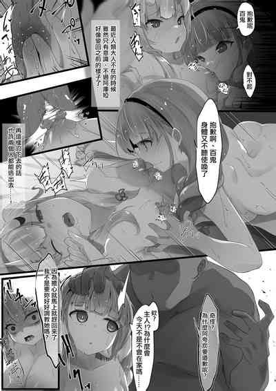 2〇生催眠 王様ゲーム Nhentai Hentai Doujinshi And Manga