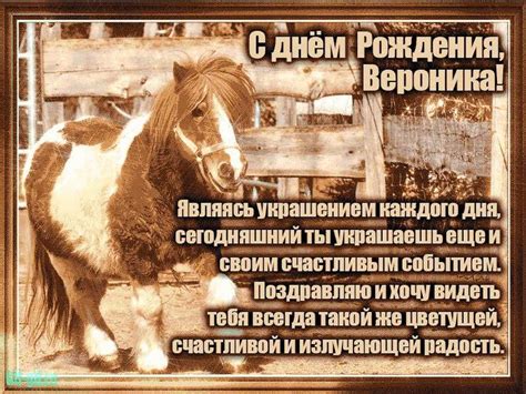 Гифки С Днем Рождения Вероника 48 фото