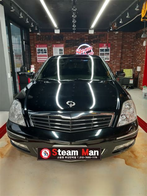 부산스팀세차 스팀맨 부산만덕점 광택시공 네이버 블로그