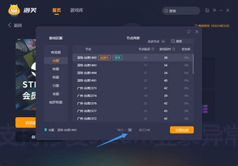 ue5一运行就崩溃怎么解决？ue5一运行就崩溃问题的深度解读与快速修复方案分享 ue5崩溃 csdn博客