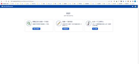 Jira 8 4 1在windows环境下的安装和配置 Jira环境搭建 Windows Csdn博客