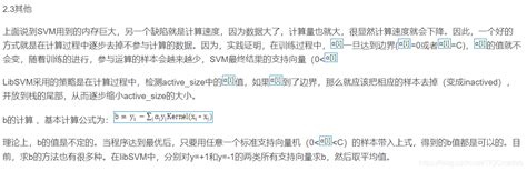 【svm预测】基于鲸鱼算法改进svm算法实现数据分类matlab源码51cto博客基于svm的数据分类预测