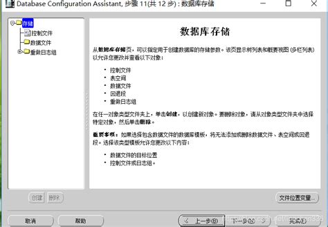 Oracle10g创建数据库oracle 10g创建数据库 Csdn博客