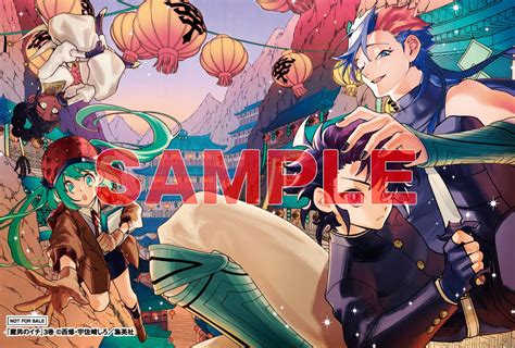 Madan No Ichi Ichi The Witch Image By Usazaki Shiro 4512496