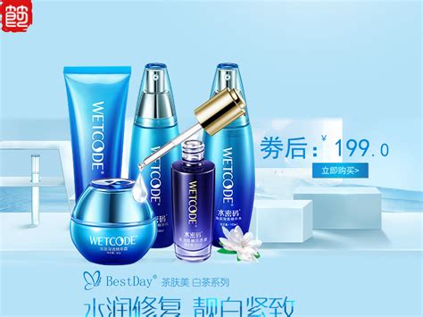 电商商品展示 湘南最深情 站酷zcool