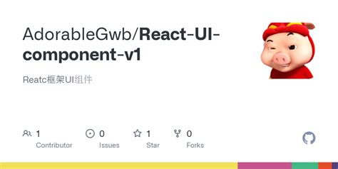 Github Adorablegwbreact Ui Component V1 Reatc框架ui组件