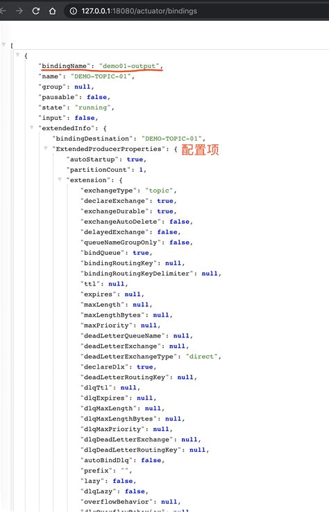 芋道 Spring Cloud 消息队列 Rabbitmq 入门 芋道源码 —— 纯源码解析博客