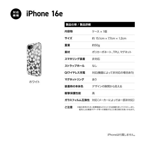 Switcheasy Iphone 16e ケース 花柄 クリア オシャレ 可愛い マグネット リング 付き スマホケース 花 かわいい
