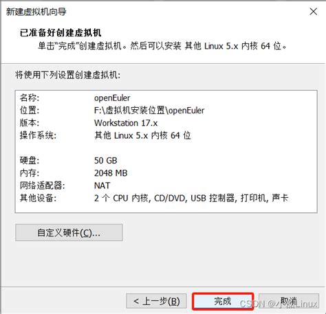 openeuler 详细安装教程 openeuler安装 openeuler安装教程 csdn博客
