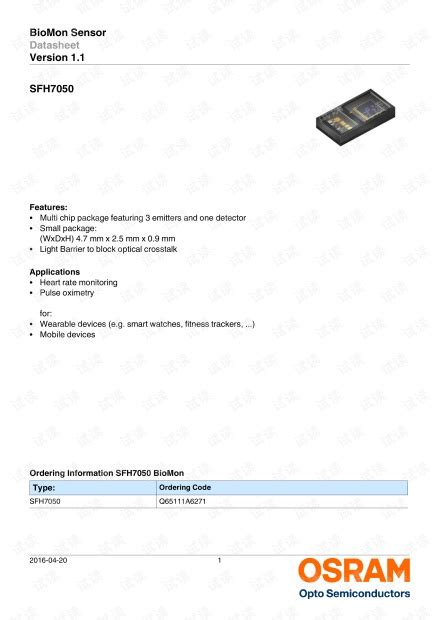 max30102替代方案之光电传感器datasheet afe4404中adc性能资源 csdn下载