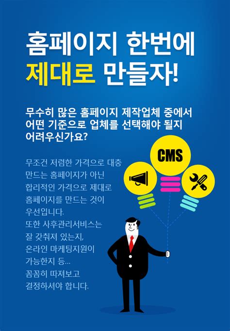 무료 쇼핑몰 만들기