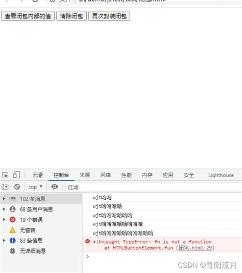 自己实现一个防抖和节流 csdn博客