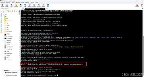 多功能 Web 应用渗透测试系统旁站探测 漏洞 Csdn博客 多功能 Web 应用渗透测试系统旁站探测 漏洞 Csdn博客