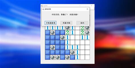 Java扫雷游戏毕业设计视频免费在线学习资料免费下载 动力节点