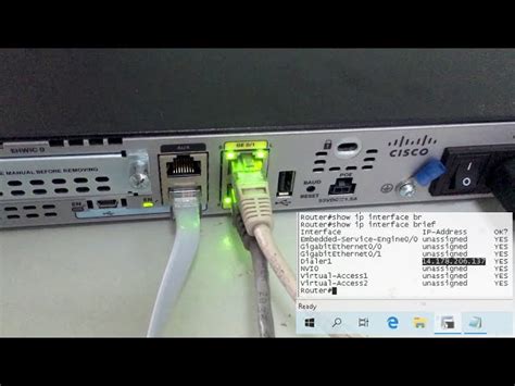 cisco 1941 router manual
