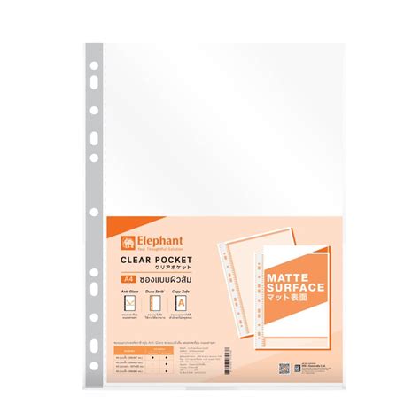 แฟ้มโชว์เอกสาร รุ่นpf01 ตราช้าง ขนาด A4 สีพาสเทล มี 12 สี ขนาด A4 ใส่ปกหน้าได้ สันแฟ้มหนา 1 ซม