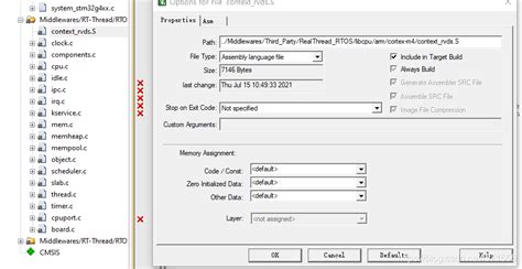使用cubemx移植rt Thread并添加finsh组件eide Cubemx Rtthread Csdn博客