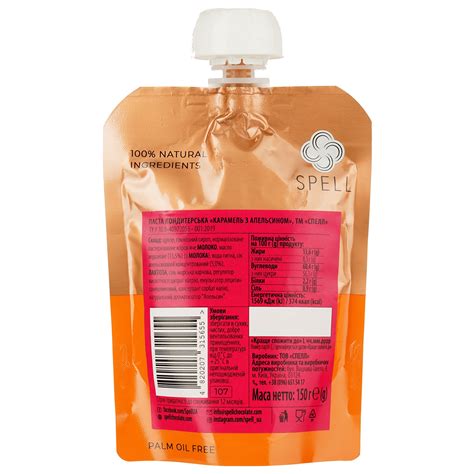 Карамель Spell з апельсином 150 г купити у Києві Україні Maudau ціна відгуки характеристики