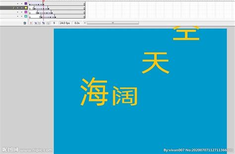 文字出现模版动画跳跃出现动画素材flash动画多媒体图库昵图网