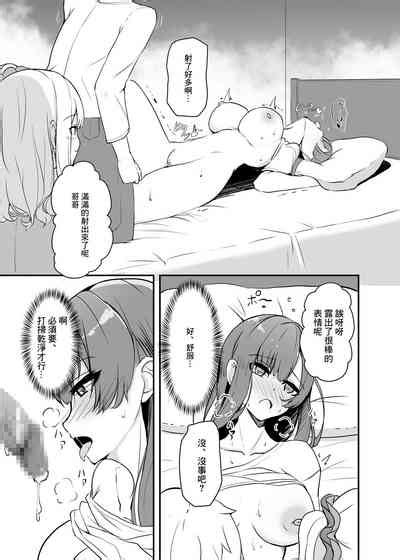 Otaku Tomodachi No Konomi No Onnanoko Ni Natte Shimatta Ken Nhentai