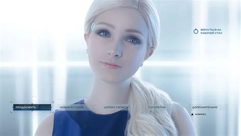 Detroit Become Human Chloe