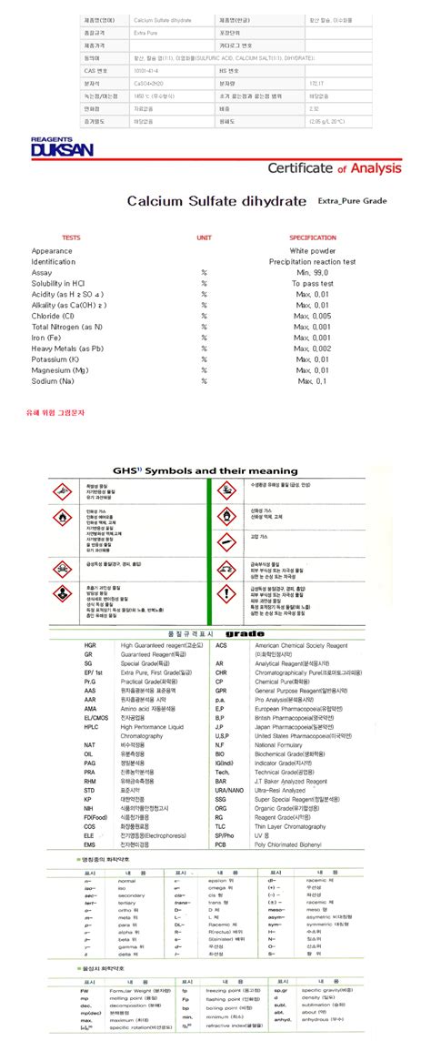 웹반응형 기반 웹빌더 시스템 V20