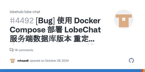 Bug 使用 Docker Compose 部署 Lobechat 服务端数据库版本 重定向unknown Session错误 · Issue 4492 · Lobehublobe