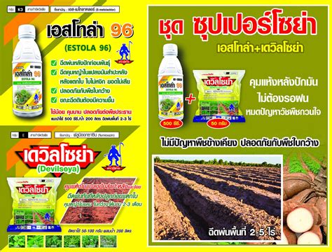 บริษัท 📢 โปรแคล ผลิตภัณฑ์ตราเฮอร์คิวลิส 👉 ผลิตภัณฑ์สารแคลเซียมโบรอน คุณสมบัติ แคลเซียม ที่