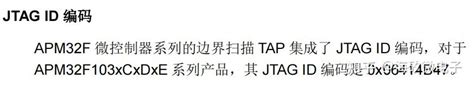 国产（极海）apm32f103zet6替换stm32f103zet6分享 知乎