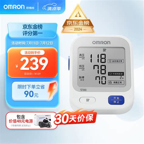 快，cc豆上小额立减金了 一起活动吧