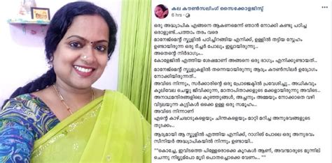 ‘കൊച്ചേ മൂടി പൊതച്ചൊക്കെ വേണം അവന്മാരുടെ മുന്നിൽ ചെല്ലാ