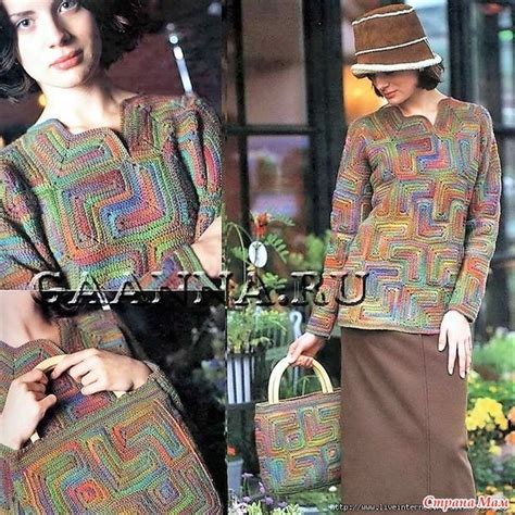 Джемпер связан крючком № 2 5 из 470 г пряжи секционного крашения Размер джемпера 46 48 Мотивы