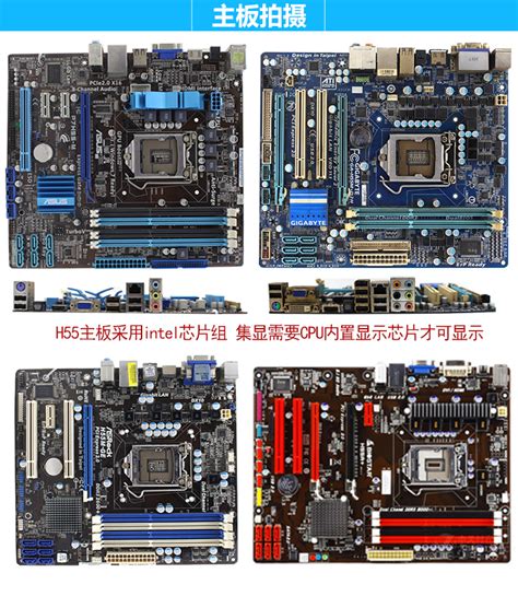 Материнская плата Gigabyte ga-h55m-s2v разгоним зиончик?