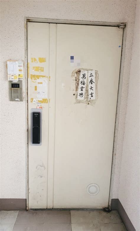 아파트 현관문 수리 원인과 방법 소개 가격 및 비용 네이버 블로그