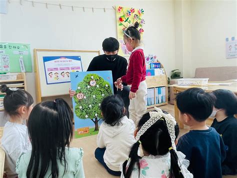 고강어린이집 특색프로그램