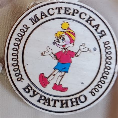 Рамки,вензеля,ключницы,метрики