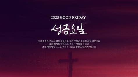 파워포인트 기독교 배경