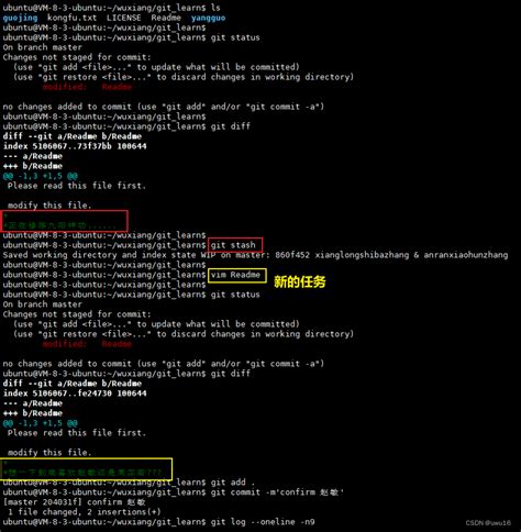 11 git stash 开发中临时加塞了紧急任务怎么处理 git突然遇到加急怎么解决 csdn博客