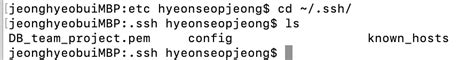 aws ec2 ssh로 접속법