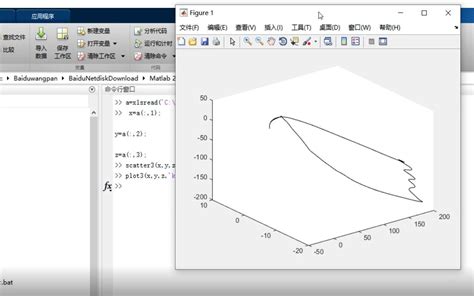 如何在matlab中利用一组三维数据画出其空间曲线 视频下载 Video Downloader
