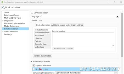 仿真加速 02 如何加速 Simulink 初始化阶段 知乎